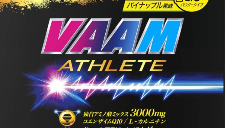 VAAMは筋トレに効果ある？脂肪燃焼効果について真実をトレーナーが解説！ | Fitness Is Life